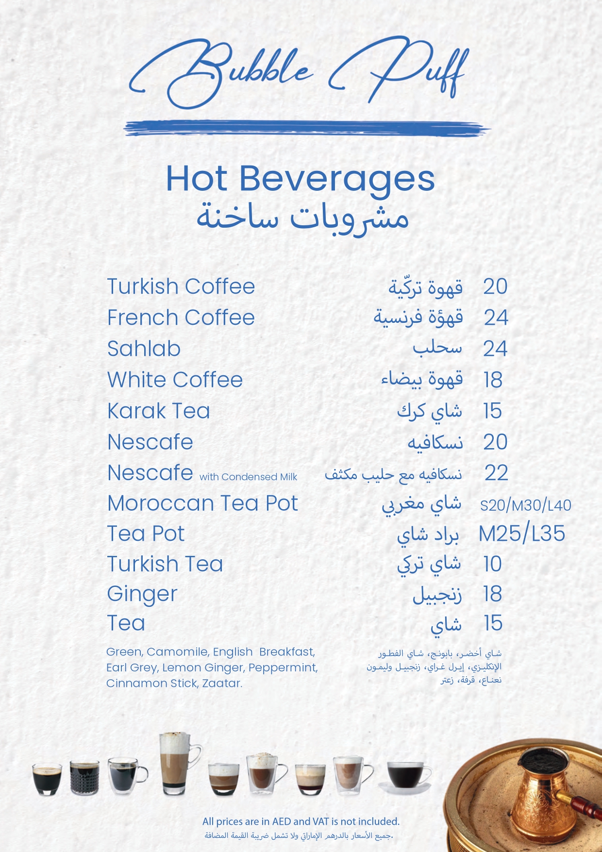 Cafe Restaurants in Dubai - Bubble Puff Coffee Shop
