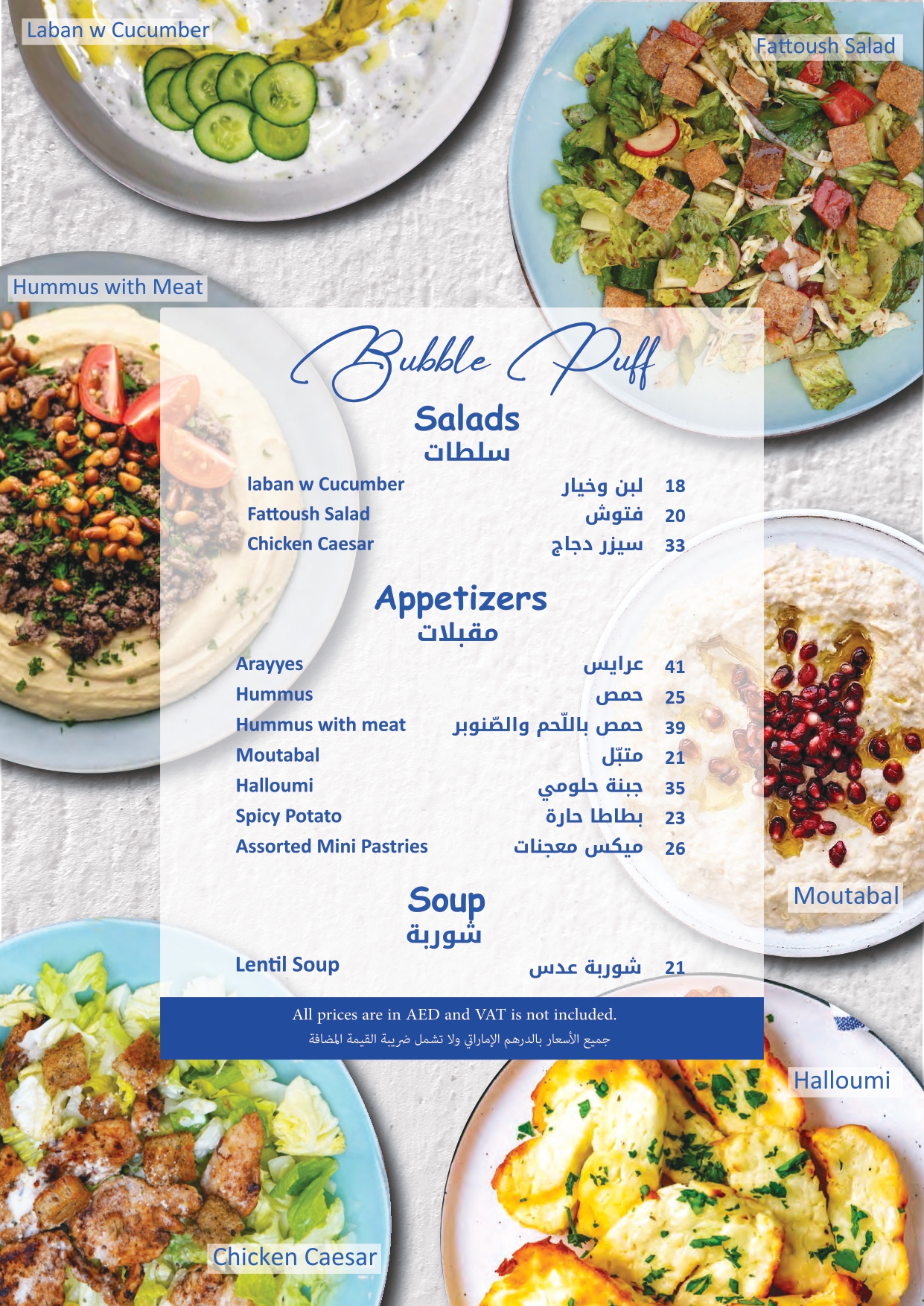 Cafe Restaurants in Dubai - Bubble Puff Coffee Shop