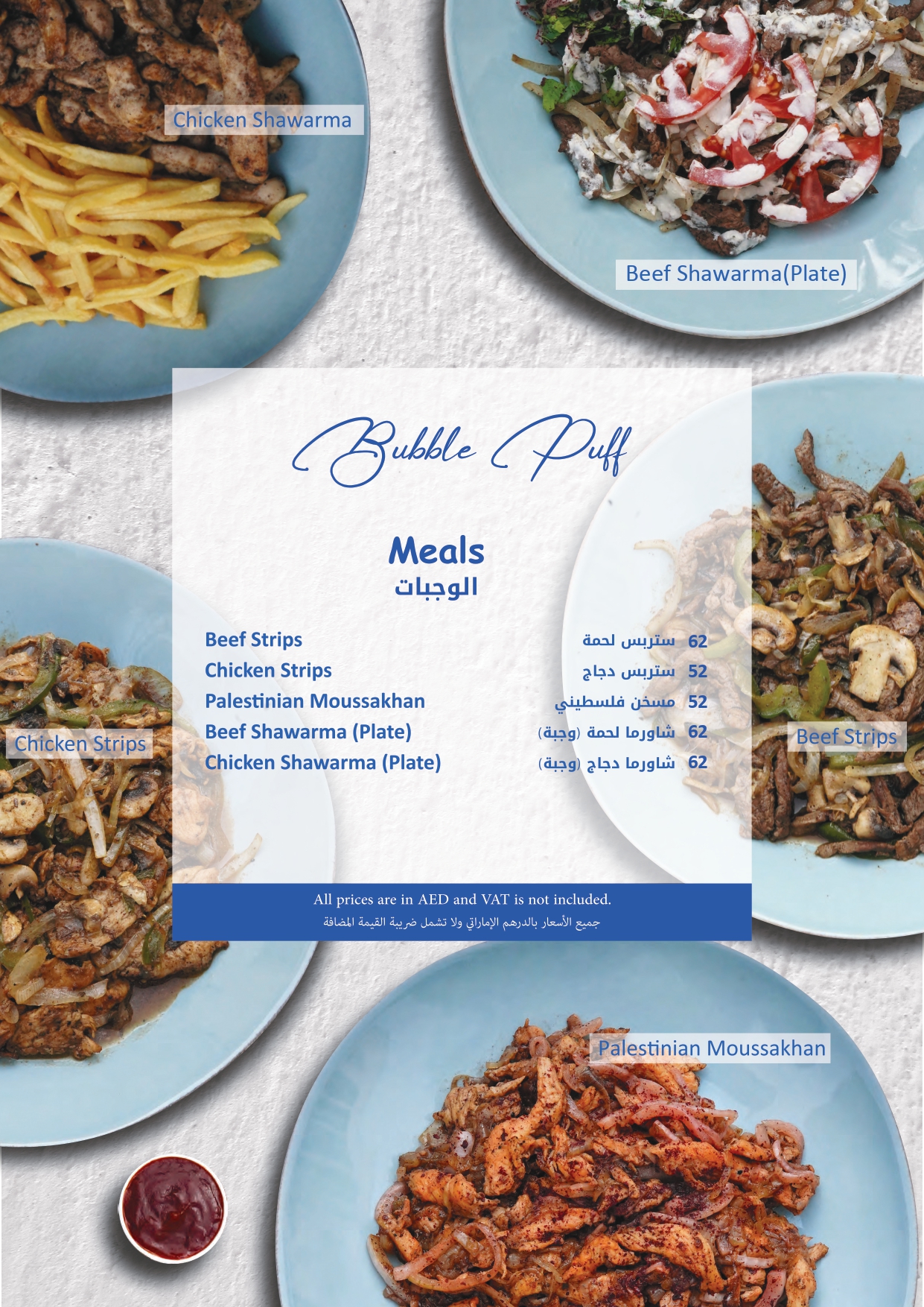 Cafe Restaurants in Dubai - Bubble Puff Coffee Shop