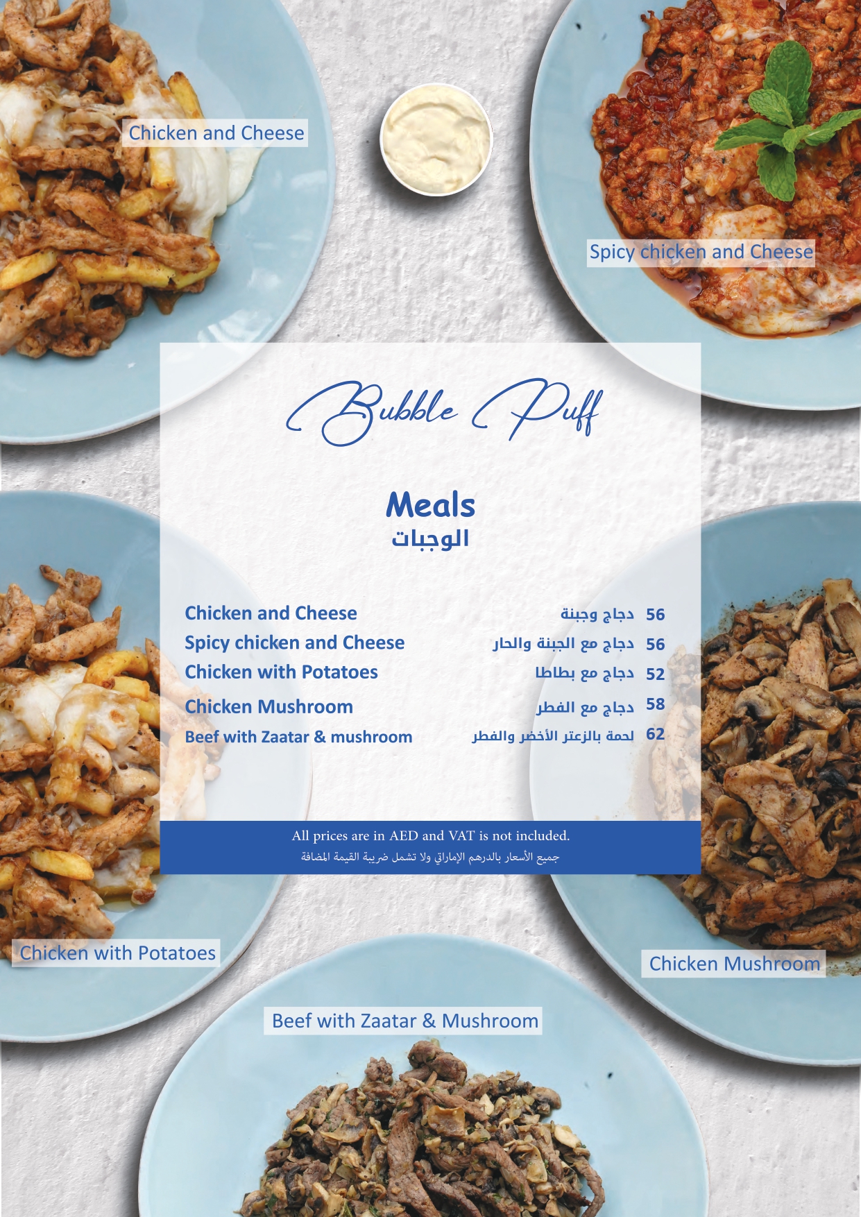 Cafe Restaurants in Dubai - Bubble Puff