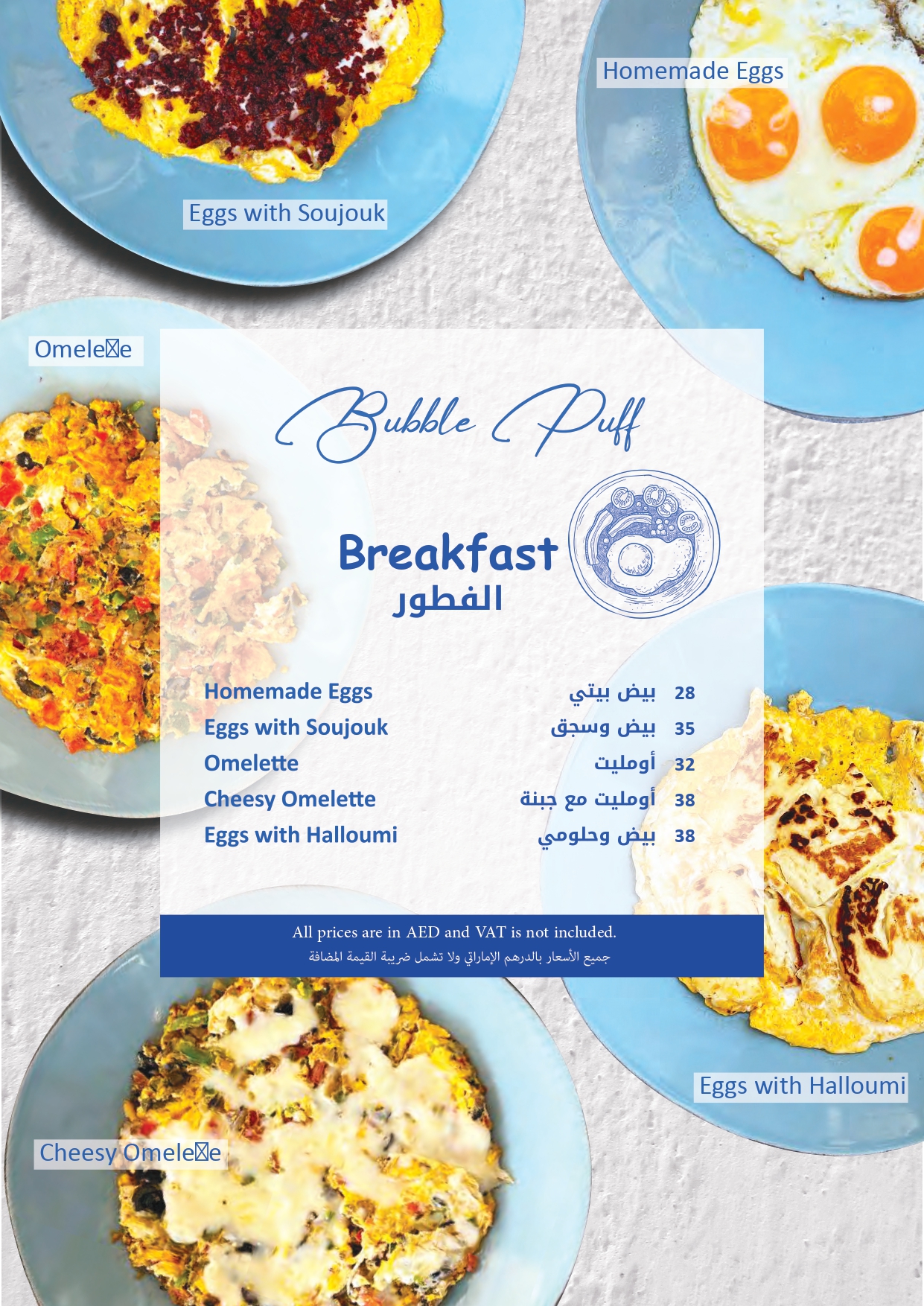 Cafe Restaurants in Dubai - Bubble Puff Coffee Shop